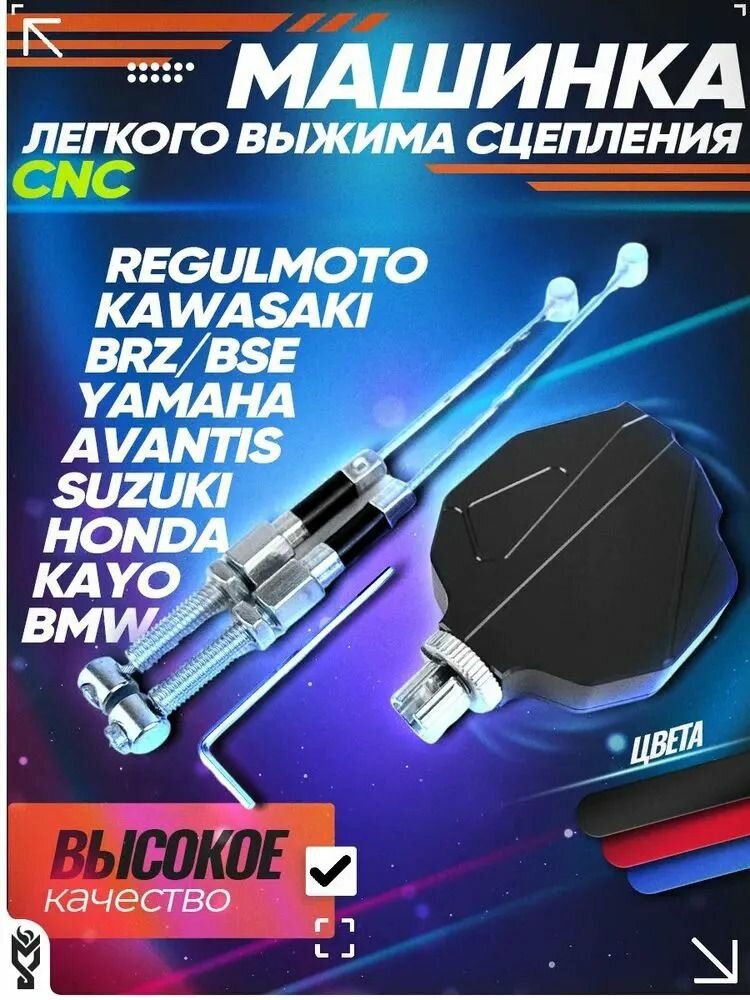 Мотоцикл ветровой дефлектор Универсальный ветровой стек для CG125, Серый