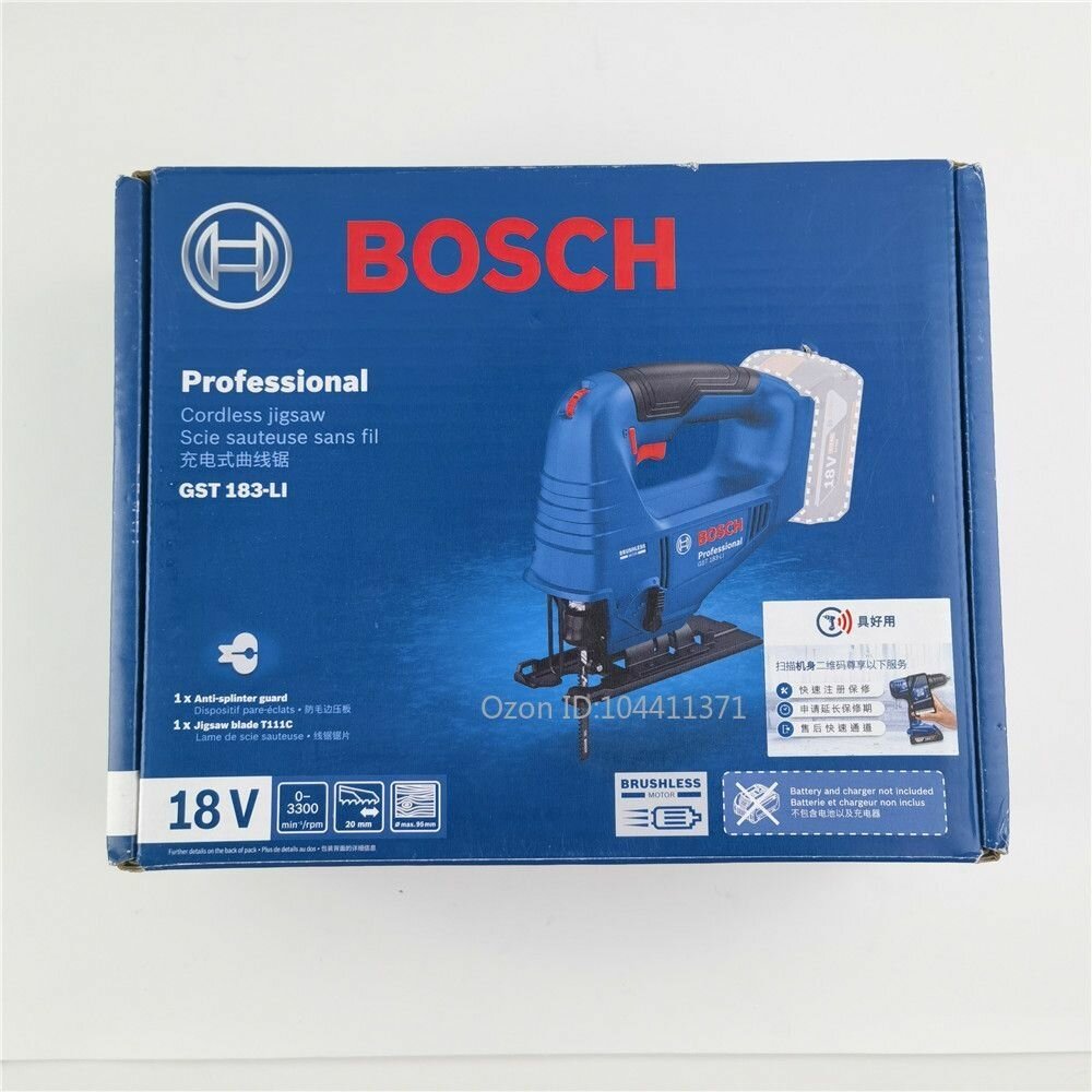 Беспроводной автомат для резки GST183LI 18V, стандартная конфигурация без аккумулятора.