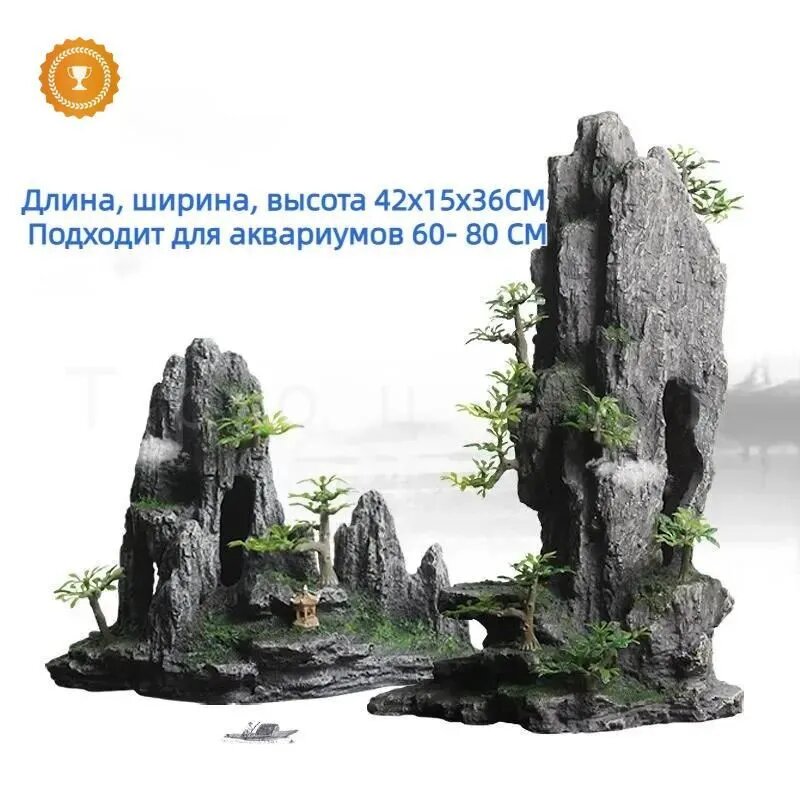 GM Декорация для аквариума искусственная скала 42х15х36см для аквариумов 60-80 см