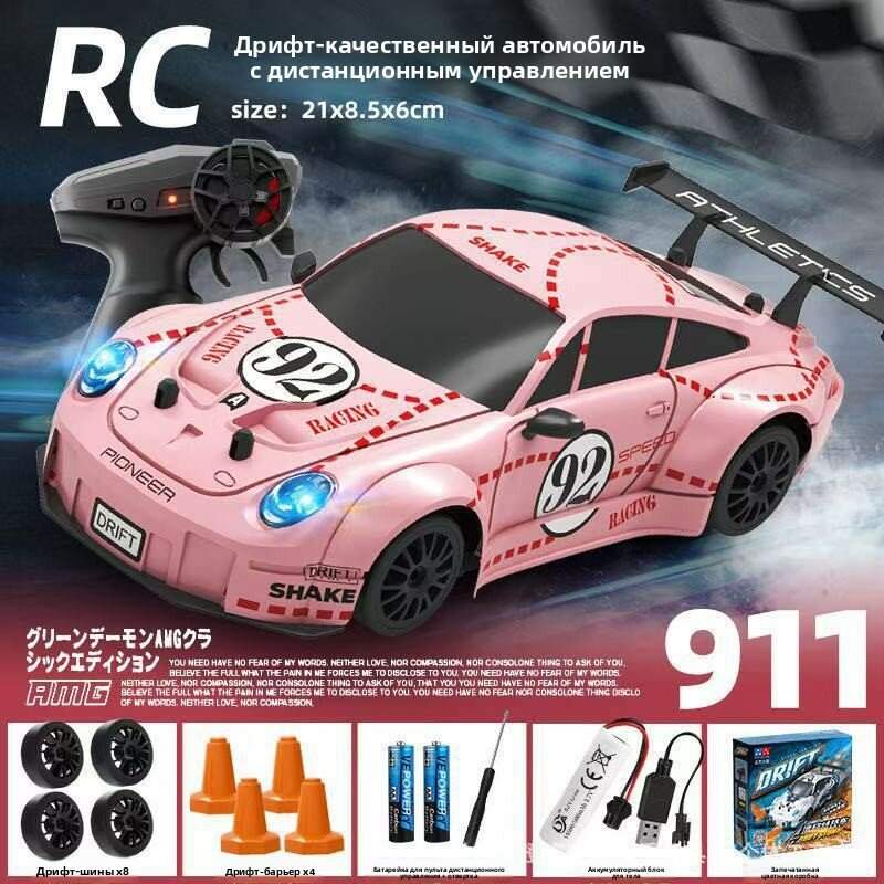 Радиоуправляемая машинка RC, игрушка для мальчиков, высокоскоростной полноприводный автомобиль 911 с функцией дрифта, высокотехнологичная модель AE86 для детей