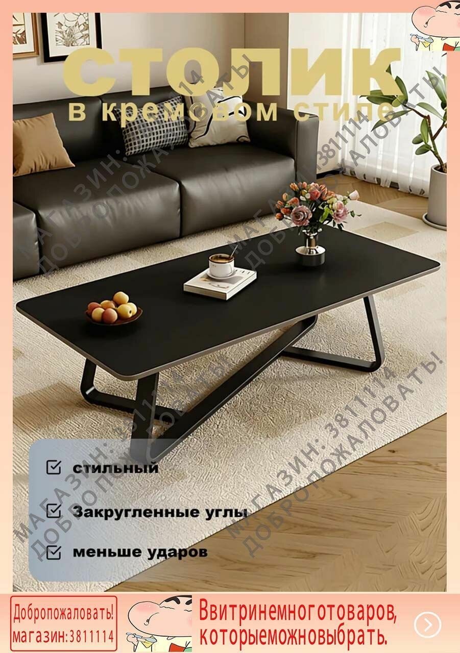 Журнальный стол, 60х100х45 см