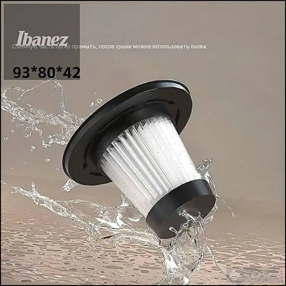 Фильтр воздушный Weissgauff H12-V12, Подходит для вертикальных пылесосов: V12 BLDC 400 / 500 / 630