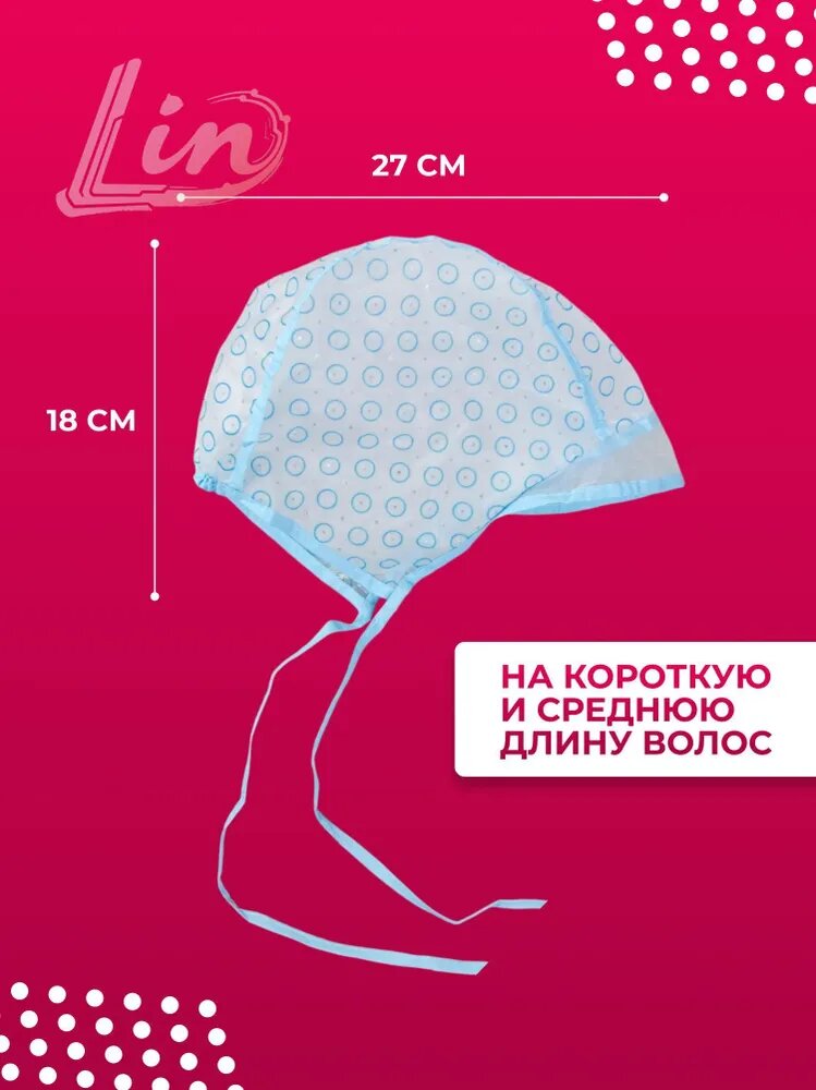 Шапочка для мелирования — фото 1