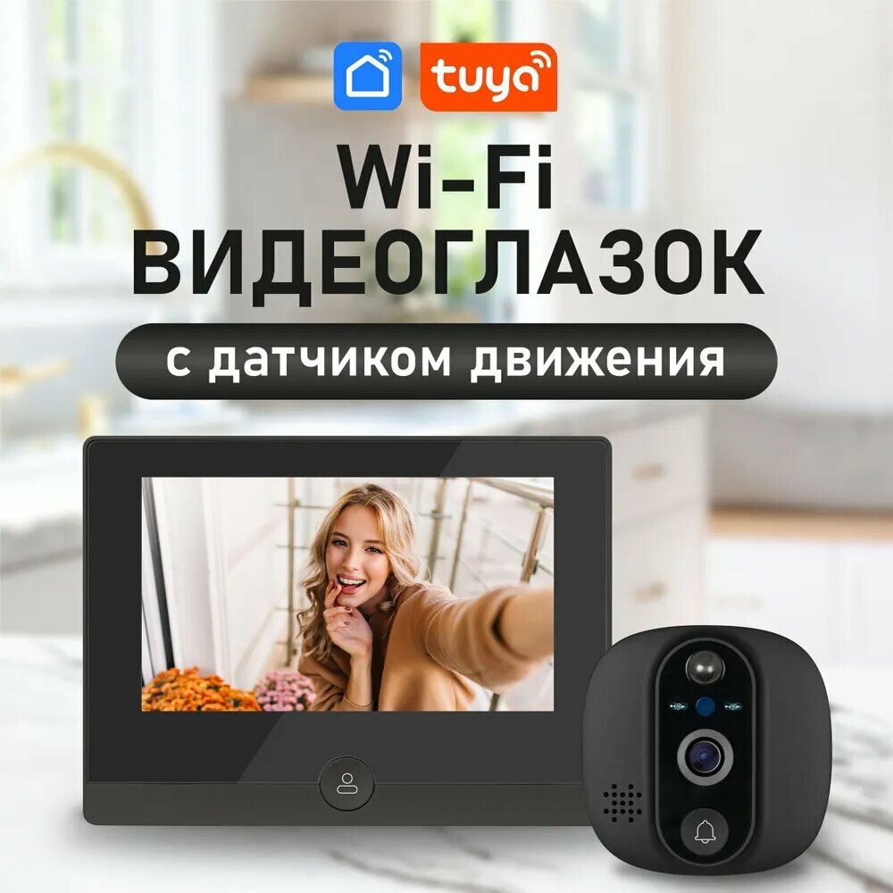 Видеоглазок FOCUS 4 WIFI KIT LITE v.4374 - Full HD c переадресацией вызова на смартфон и PIR датчиком движения; Слот microSD до 128 Гб; microUSB Type C; АКБ 5000 мАч