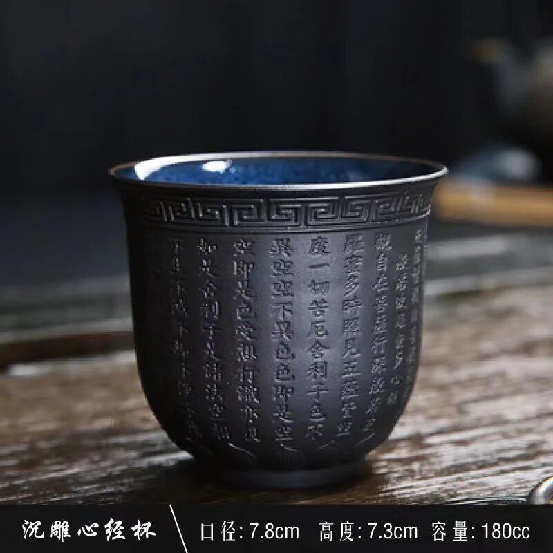 Чайная чашка Баифу сердце 150 мл Темно-синий, 150ML