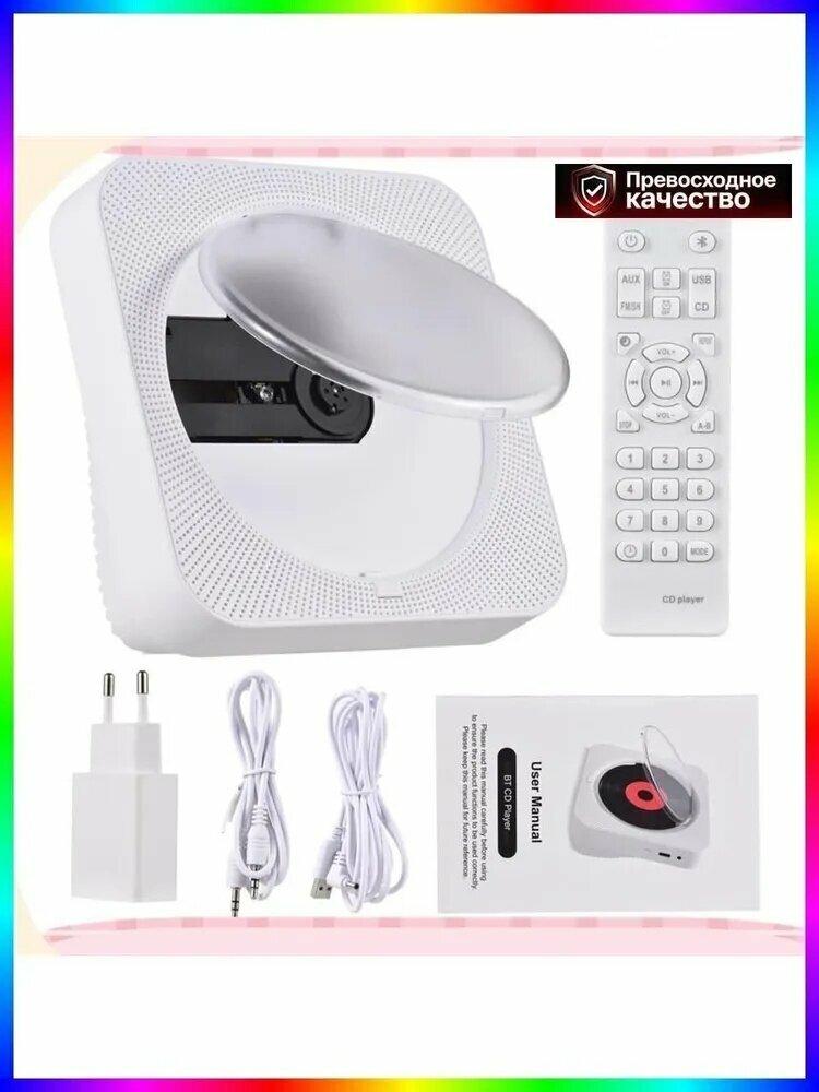 CD-плеер со встроенными стереодинамиками и Bluetooth-5 Вт, 40 мм