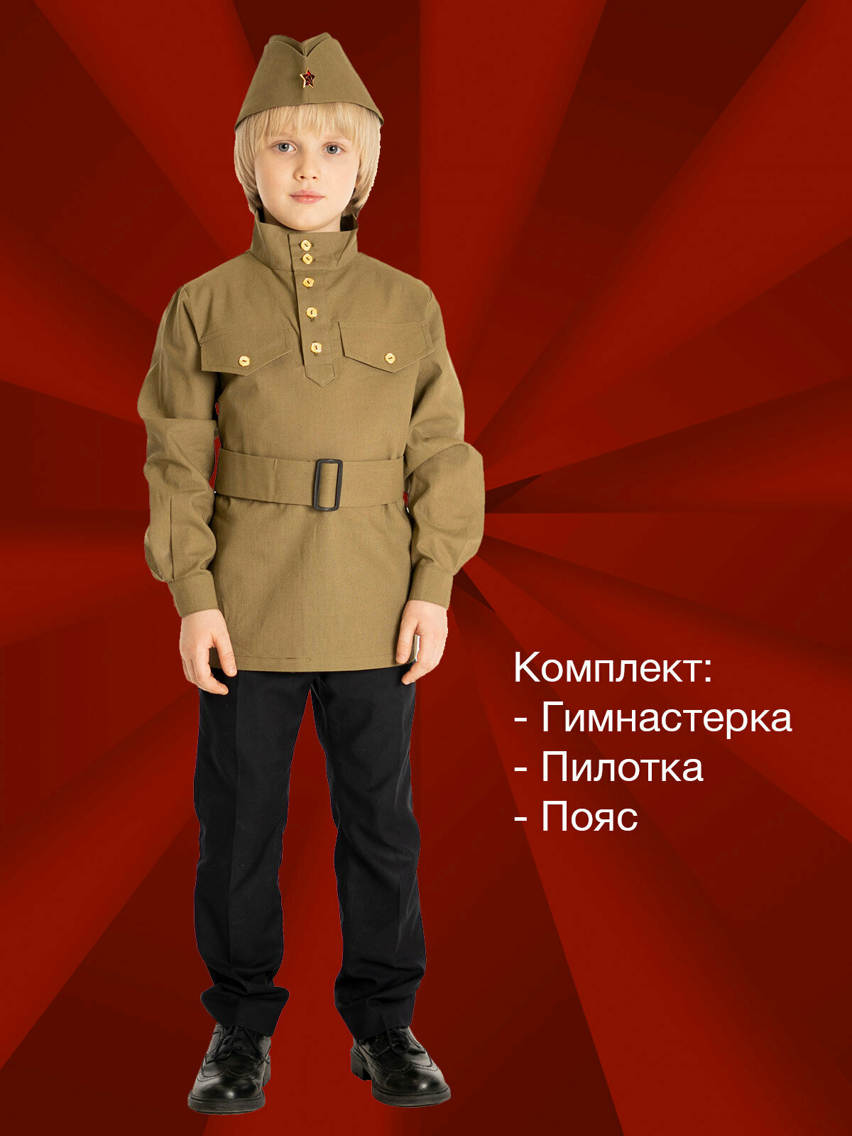 Военная гимнастерка с пилоткой и поясом для малышей р.92-98 (р.26) бязь, хаки — фото 1