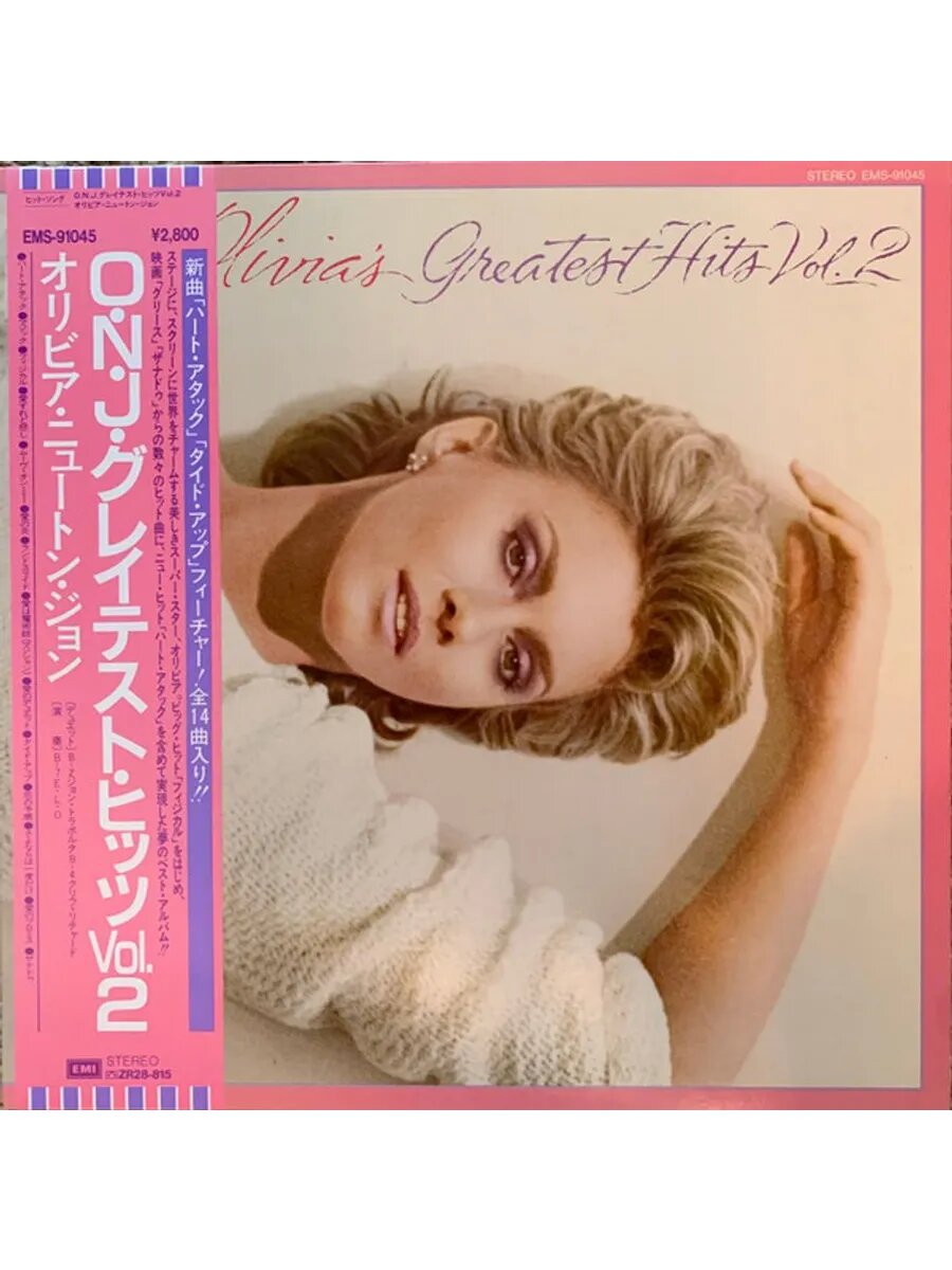 Olivia Newton-John - Olivia's Greatest Hits Vol. 2