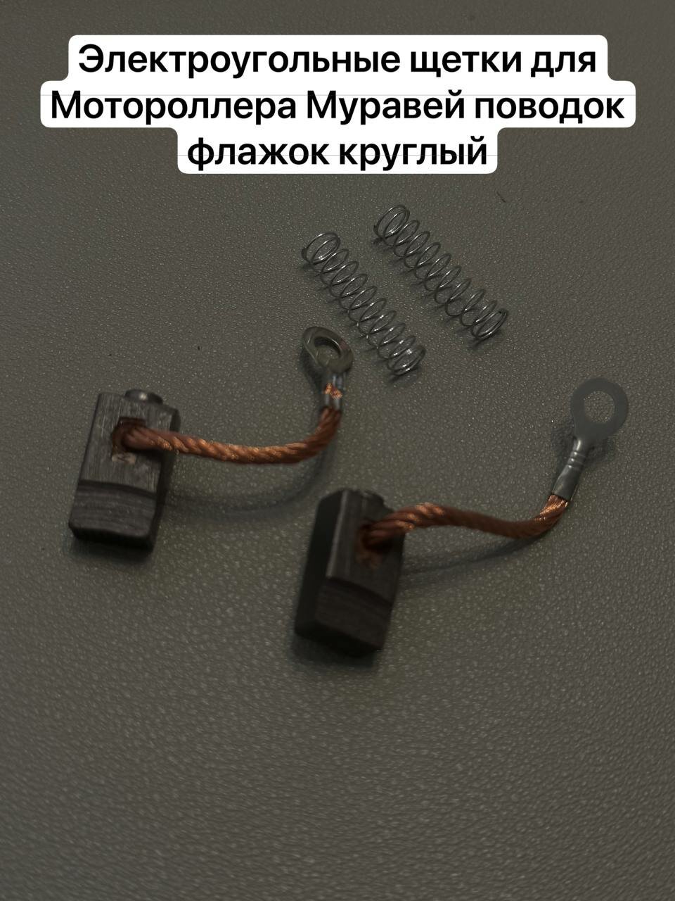 Мотороллер Муравей : все основные модификации (ТГ-200, Муравей-2 и др.).