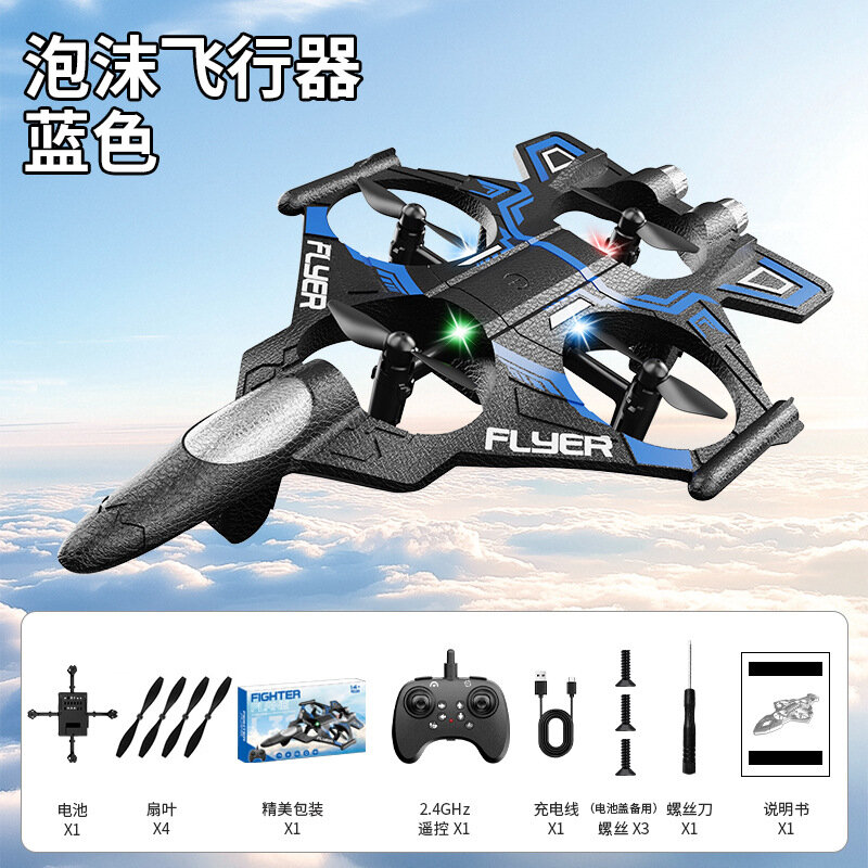 Новый L31 пенопластовый самолет с дистанционным управлением, кувыркающийся трюк, квадрокоптер с фиксированной высотой, парящий дрон, детская игрушка