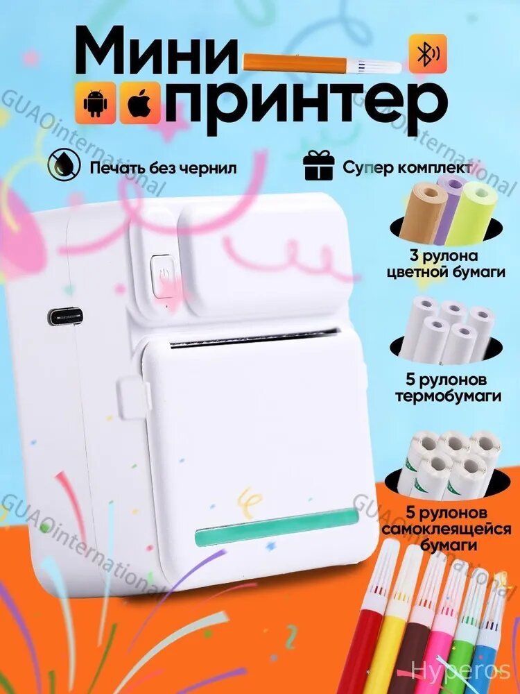 Мини-принтер термо для печати фото этикеток, монохромный, Bluetooth