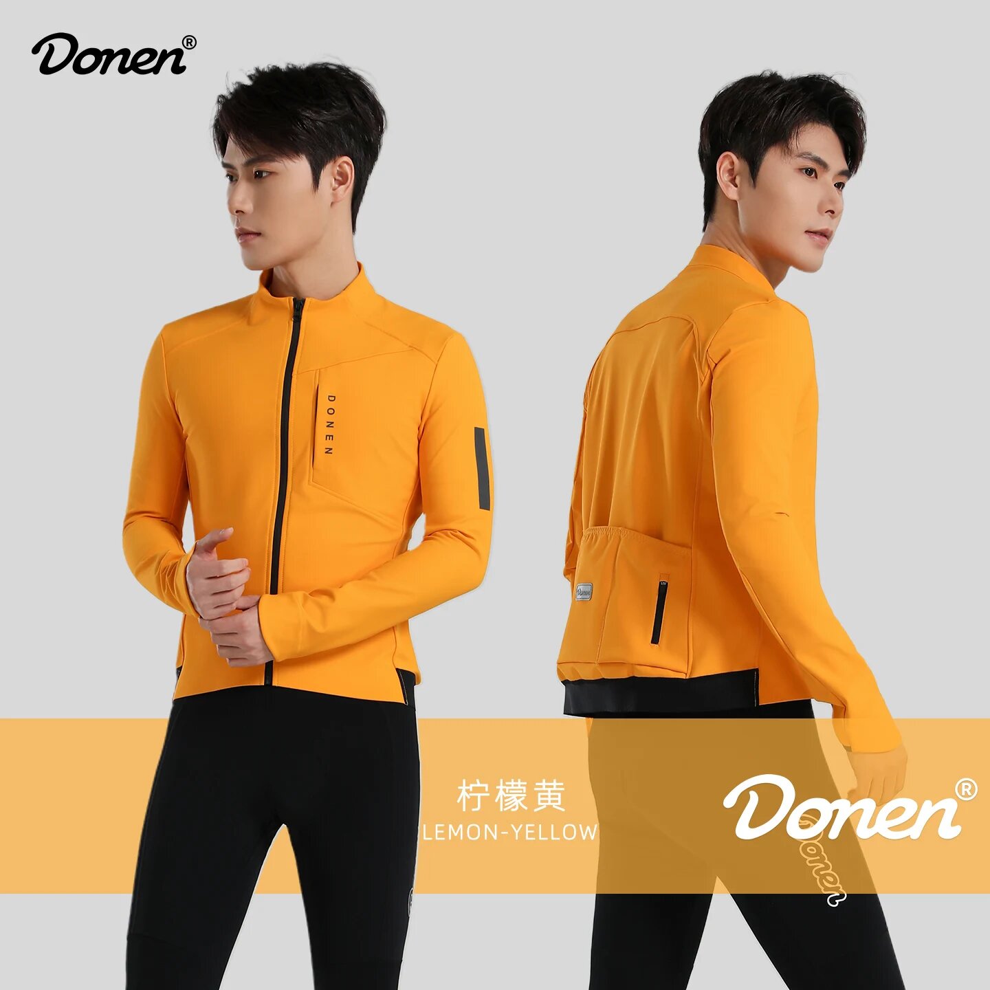Джерси Donen