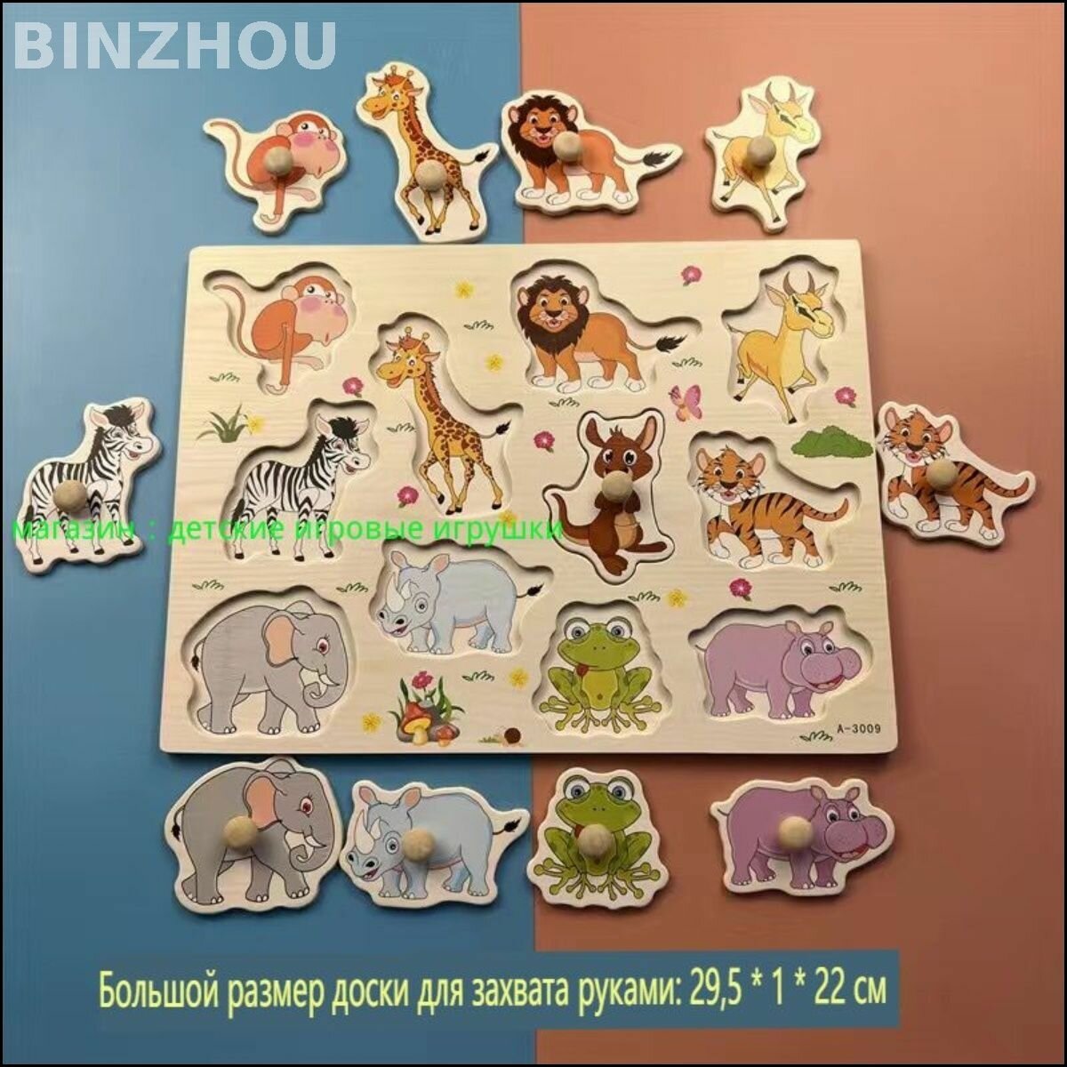 Детская ручная деревянная мозаичная доска, животные, фрукты, транспорт и т. д. 3d трехмерная головоломка, головоломка с подбором геометрических фигур, игрушки раннего образования Монтессори