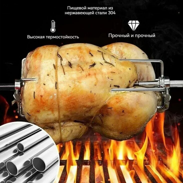 Вилка для барбекю