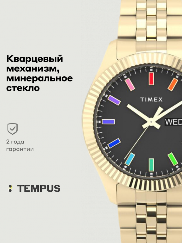 Наручные часы