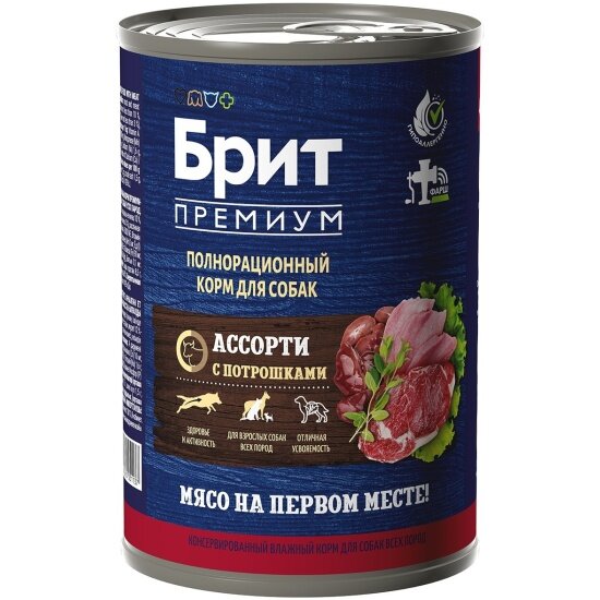 Корм для взрослых собак всех пород Brit Брит Премиум by Nature мясное ассорти с потрошками 6шт.*410г