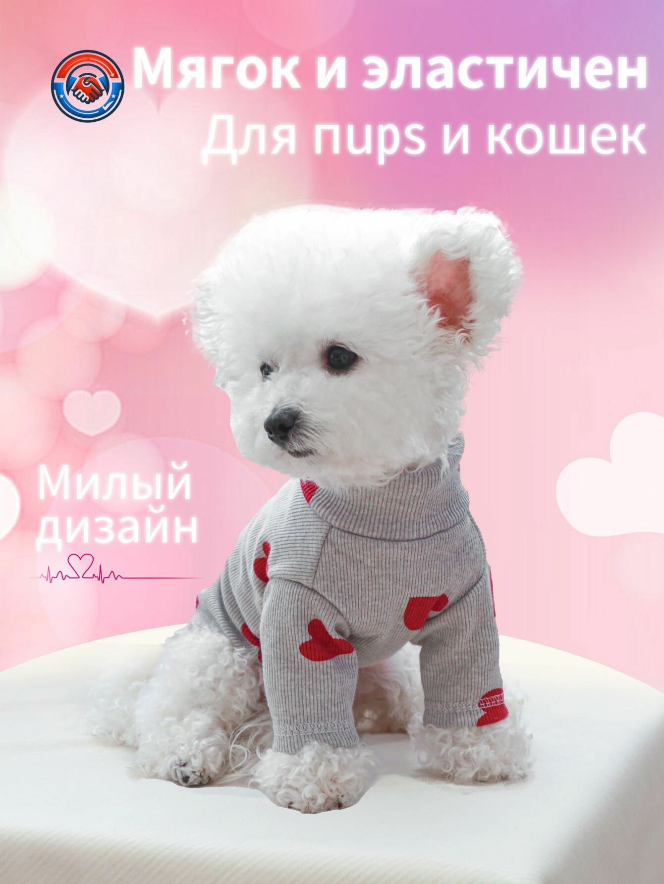 Тёплый зимний комбинезон для собак PETCIRCLE — защита от холода и ветра для прогулок, удобная одежда для питомцев