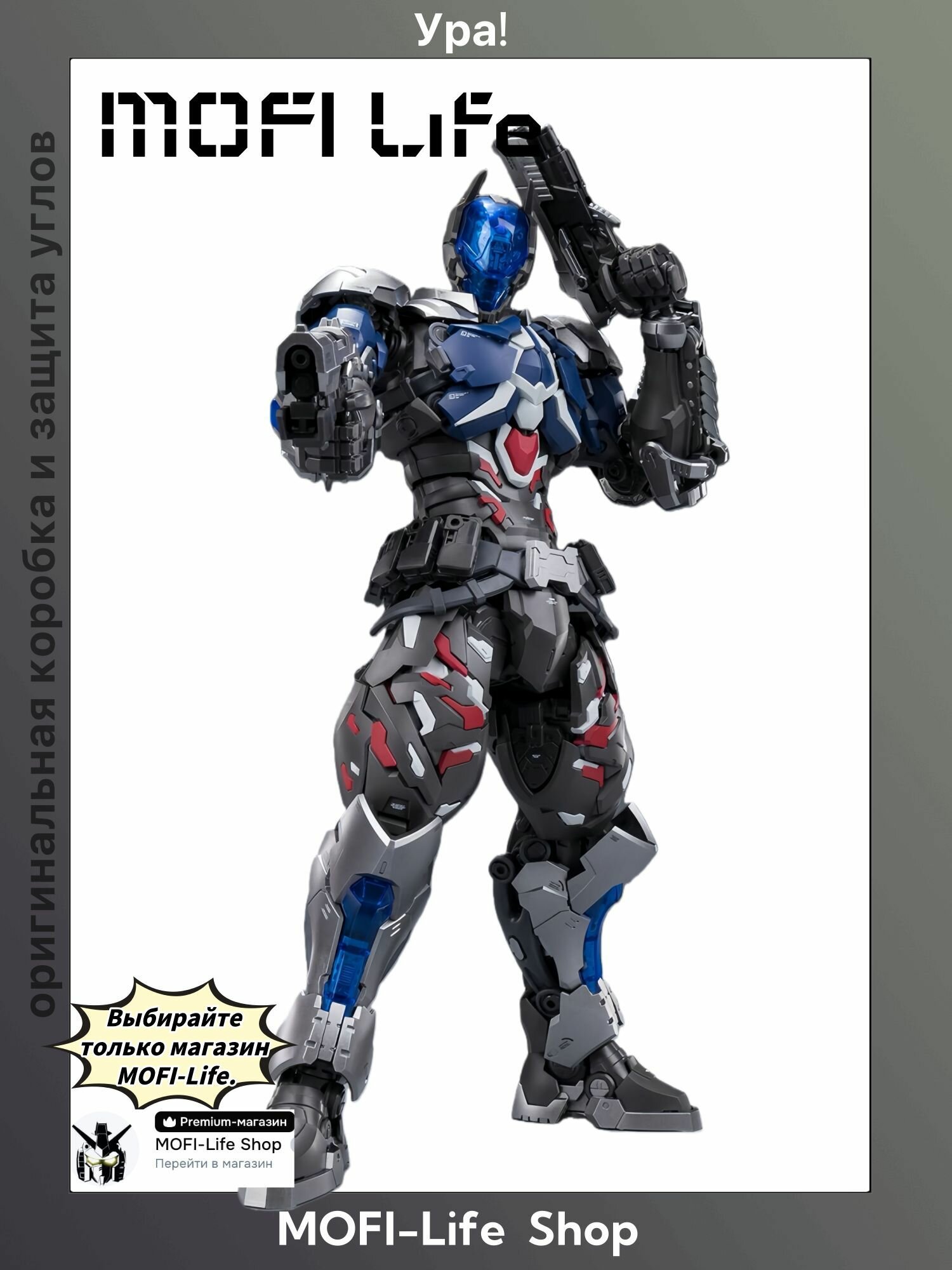 HEMOXIAN Gundam Arkham Knight 1/10 Сборная модель
