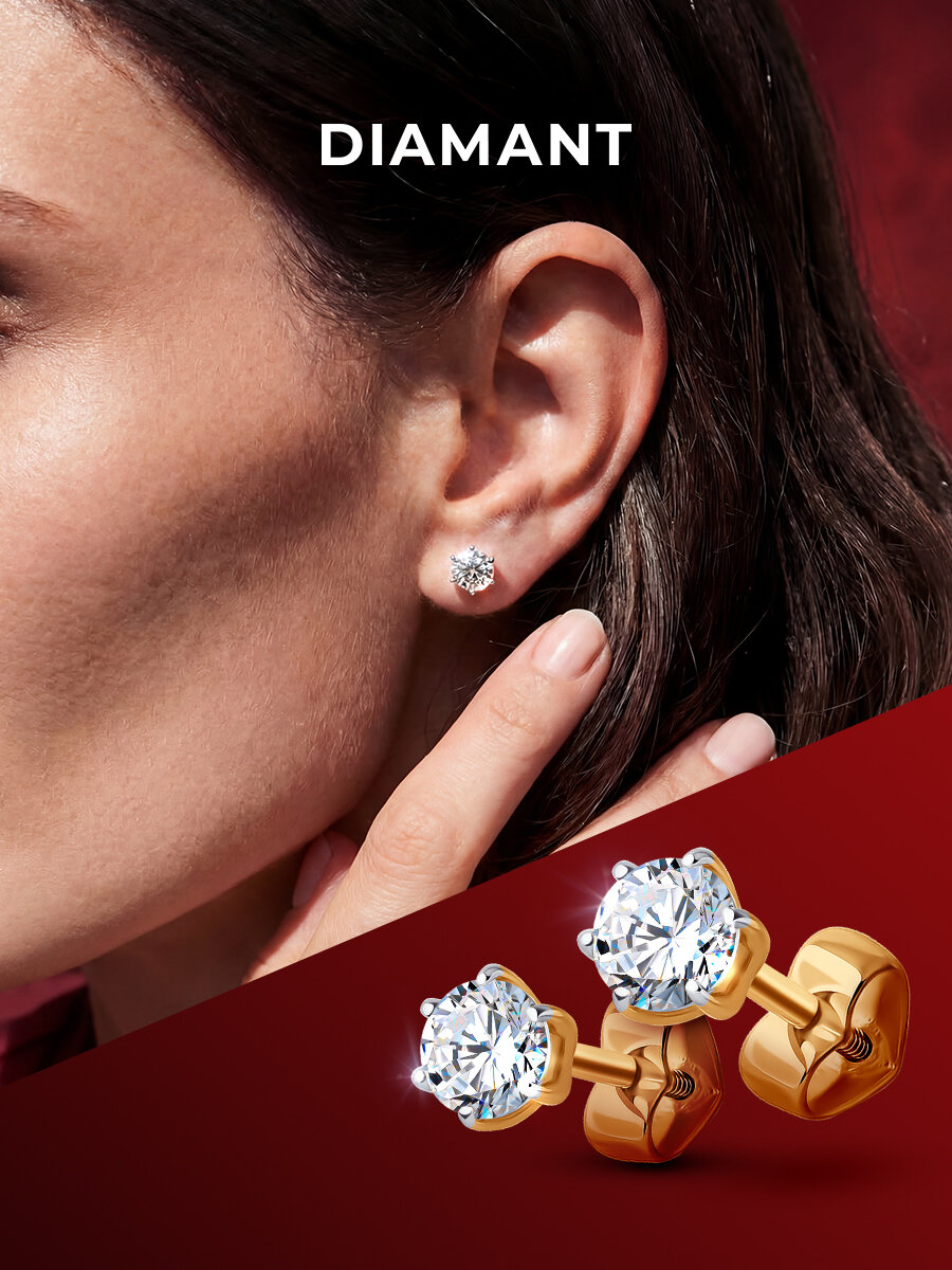 Серьги пусеты, красное золото, 375 проба, фианит