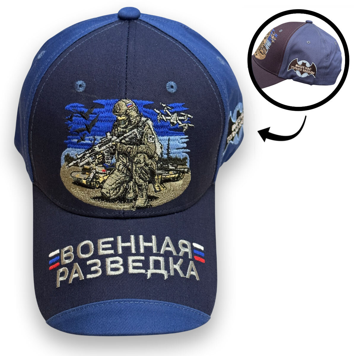 Бейсболка для мужчин и женщин