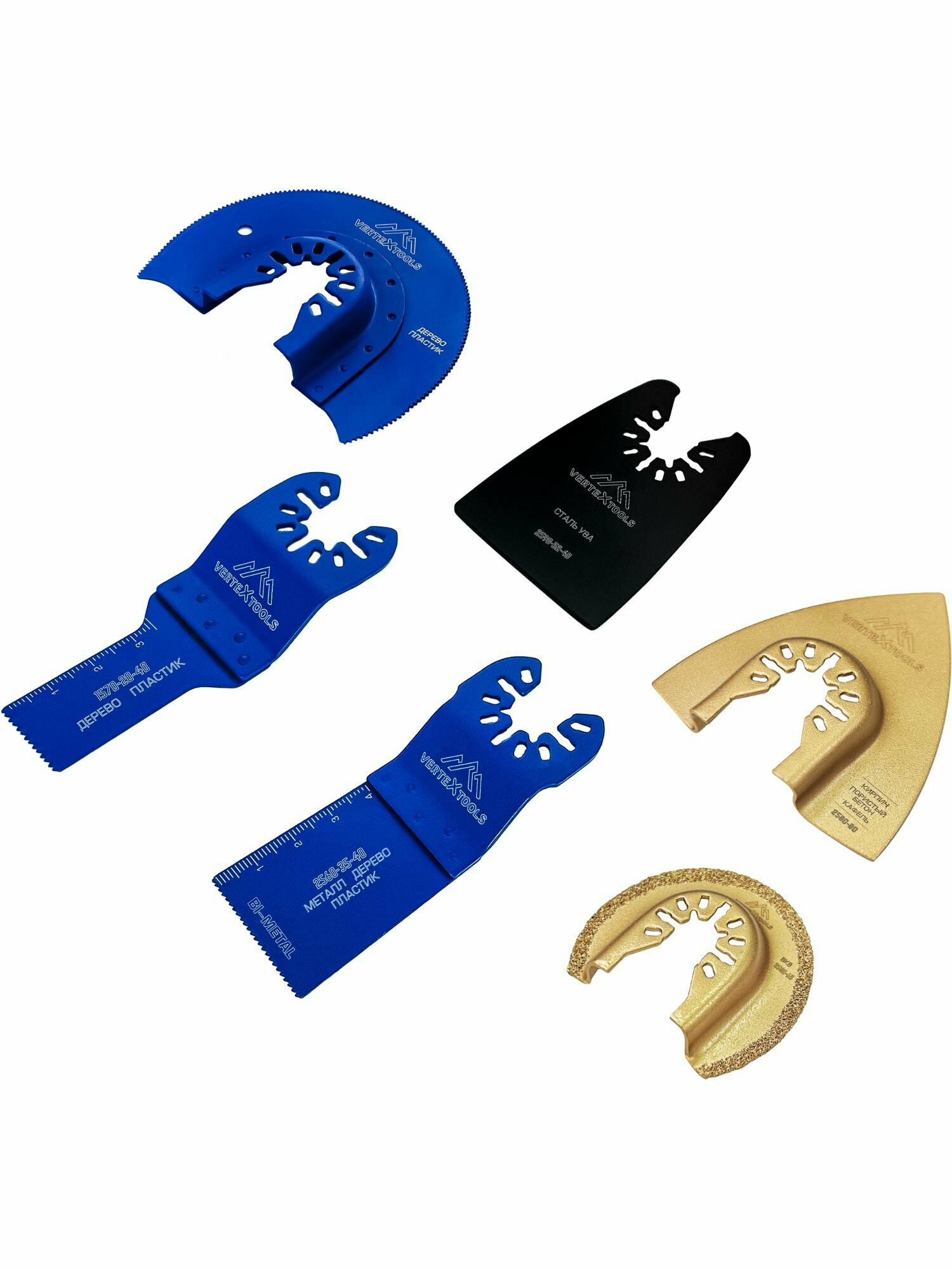 Набор насадок для реноватора быстросъемная Vertextools 2550-6, 6 шт.