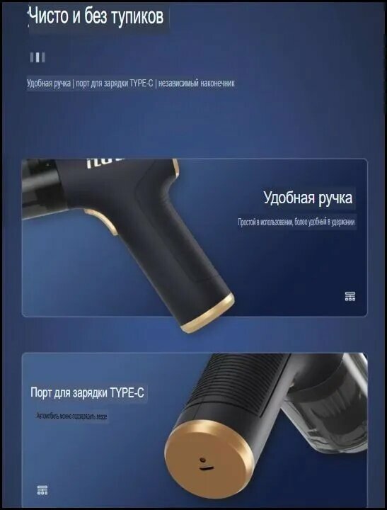 Автомобильный пылесос, беспроводной автомобильный пылесос с мощным всасыванием для салона — фото 1