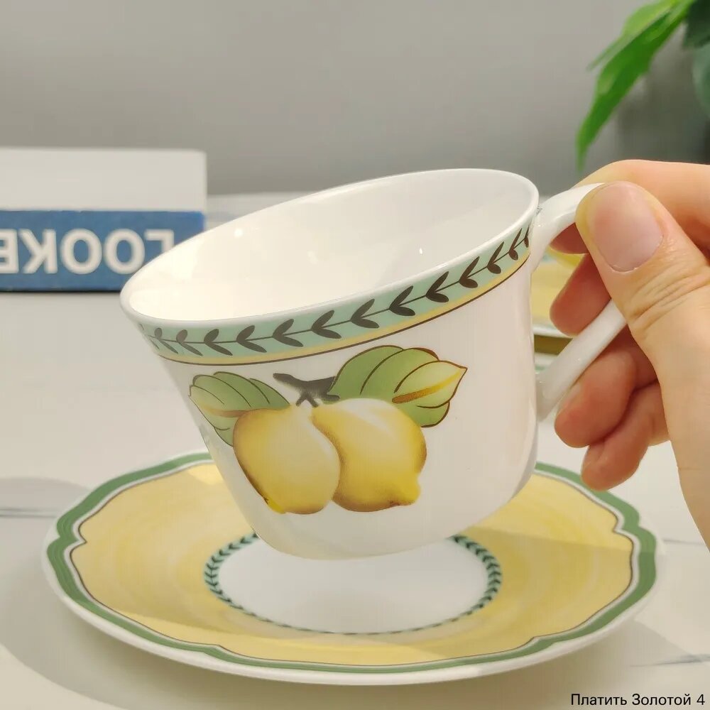 Кофейный сервиз из костяного фарфора на 4 персоны с фруктовым дизайном, белый и желтый — фото 1