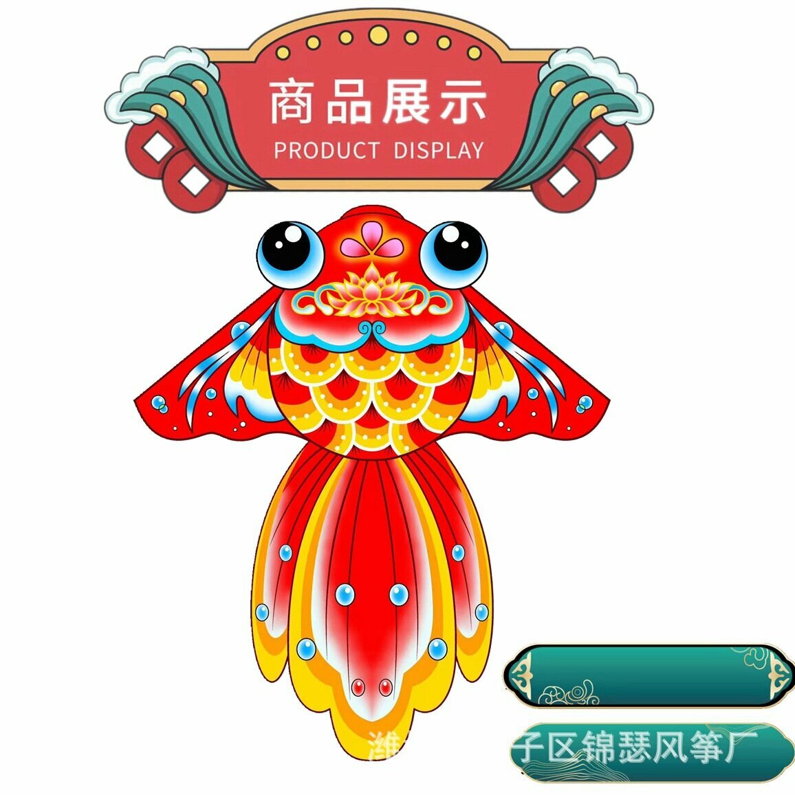 1,4 м жирный золотой карп воздушный змей в красном цвете - традиционный китайский бумажный змей для декоративной