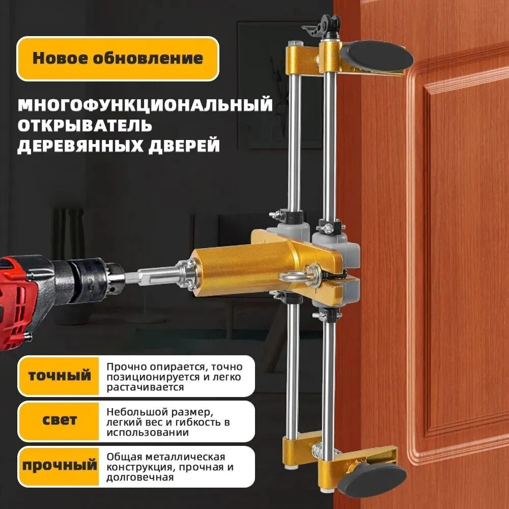 HSAWBIT Набор инструментов для установки дверных замков и фурнитуры, набор сверл, фрез, шариков, шаблонов, инструментов для столярных работ. — фото 1