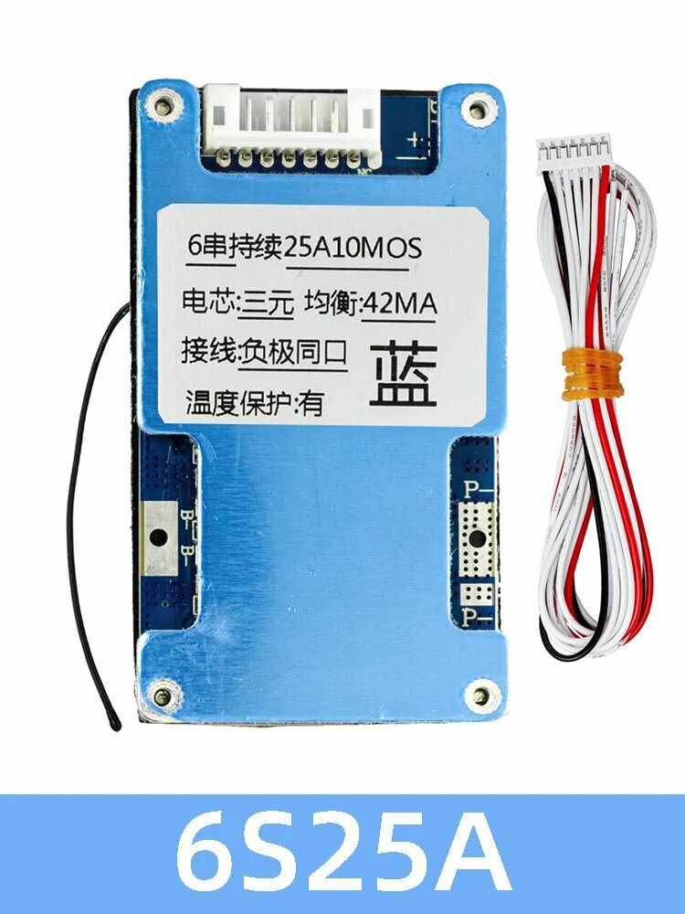 Балансировочная плата 6S 25A 10MOS с термозащитой