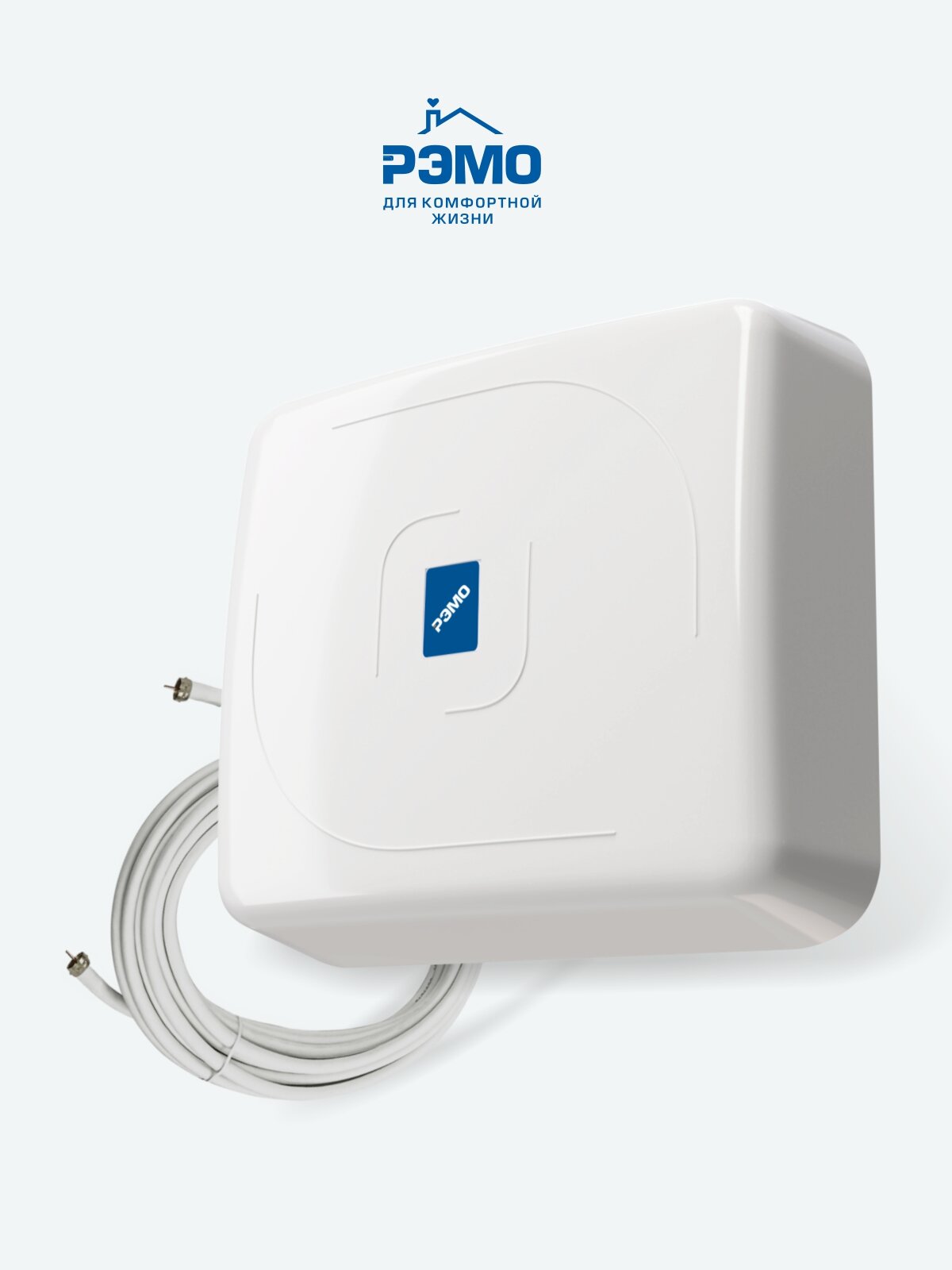 Антенна для ТВ РЭМО Bas-1120USB внешняя активная с кабелем 10 метров