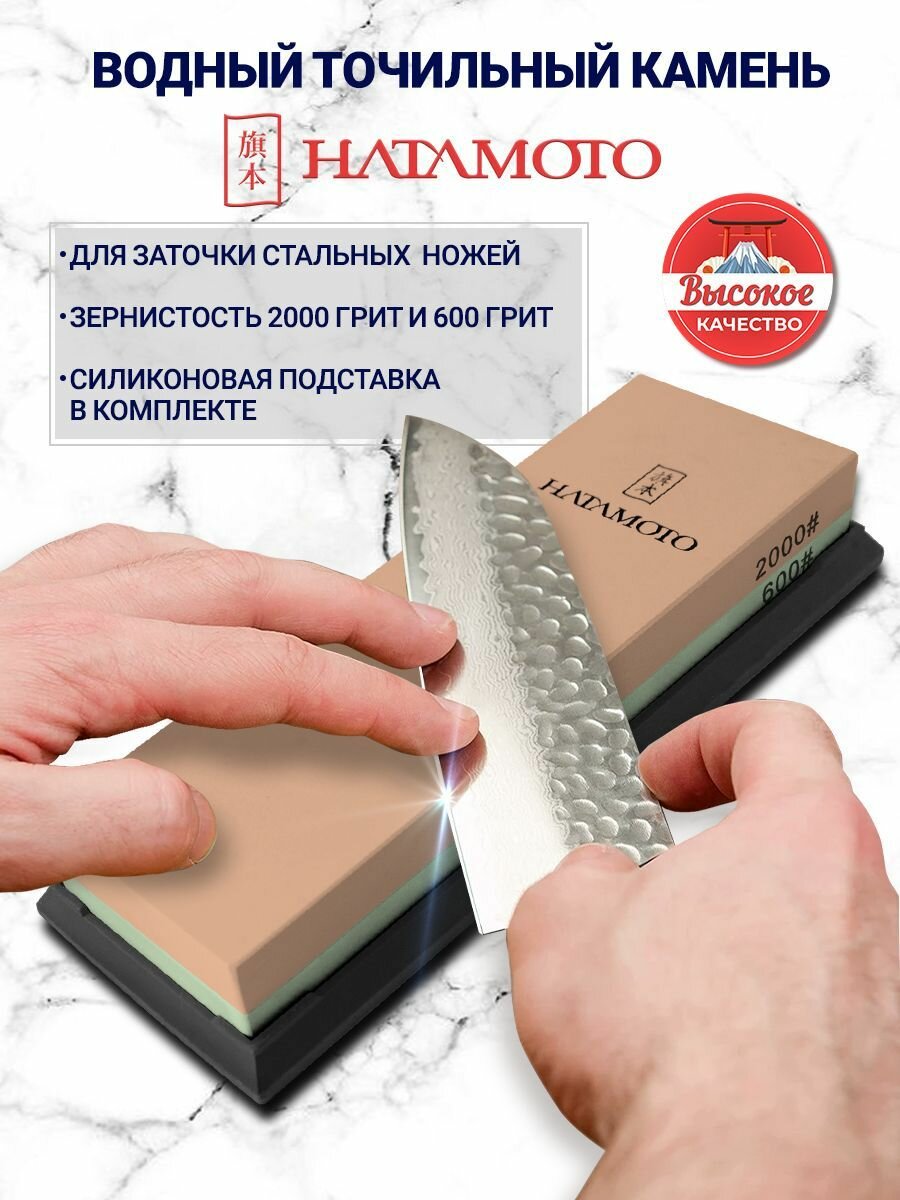 Точилка для ножей, ножниц