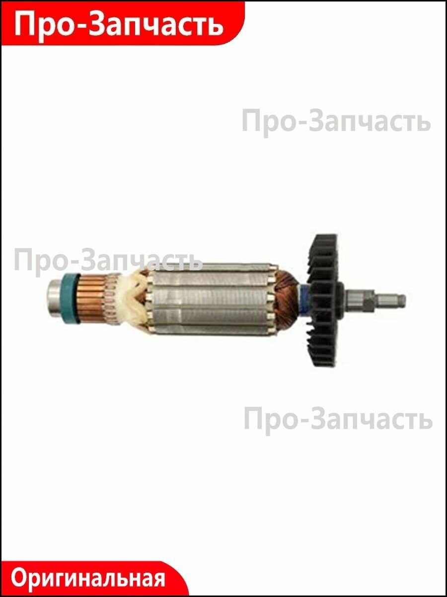 Эксклюзивный роторный узел 5173030 для Maki.ta 9523NB, 9525NB