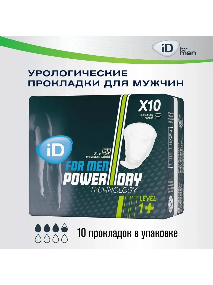 Урологические прокладки мужские iD For Men Level 1, 10 шт.
