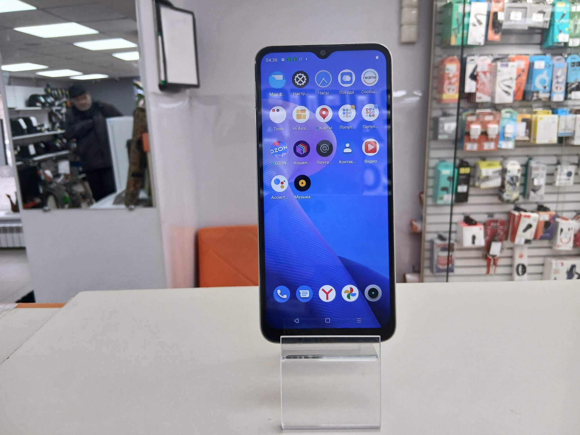 Смартфон Realme C33 4/128 БУ, уценка