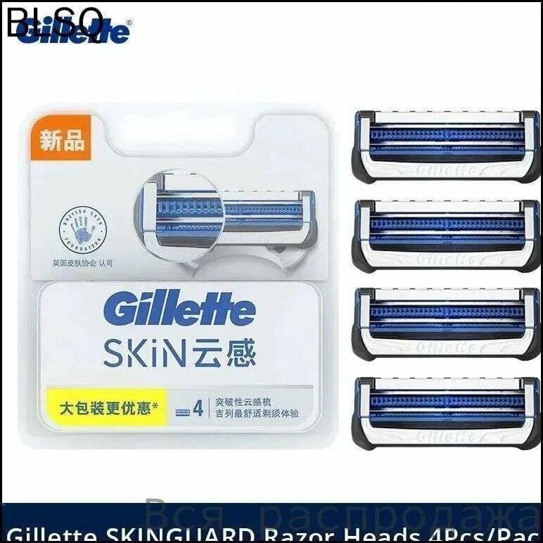 Лезвия для мужской бритвы Gillette SkinGuard, 4 сменных кассеты