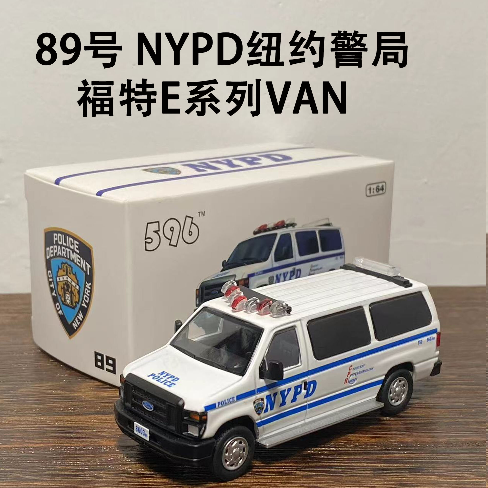 Машинка 596 MODEL 1:64 NYPD New York Police Department Ford E Series VAN Die-cast Alloy Model Collection Toy Children Gifts