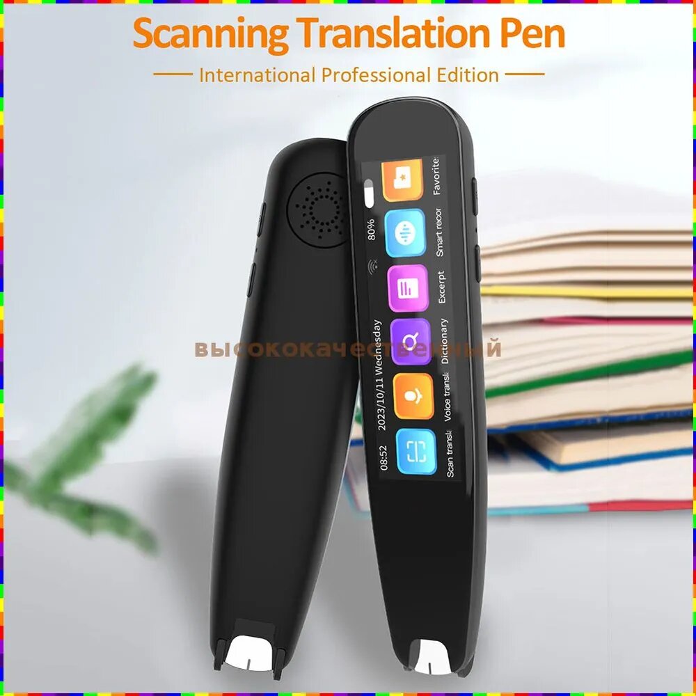Электронная ручка-переводчик S6 Pro с функциями сканирования текста, голосового перевода и многоязычного словаря