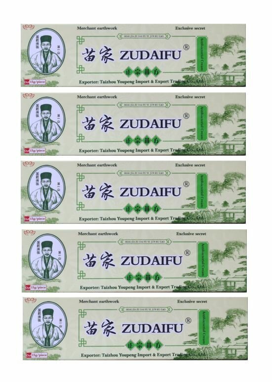 5 шт. мазь от псориаза, дерматита, экземы, зуда, лишая, грибка, сыпи, потницы (Зудайфу) Семейный врач