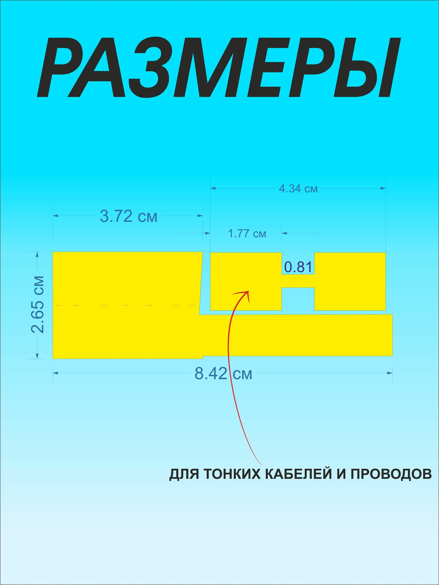 Наклейка интерьерная