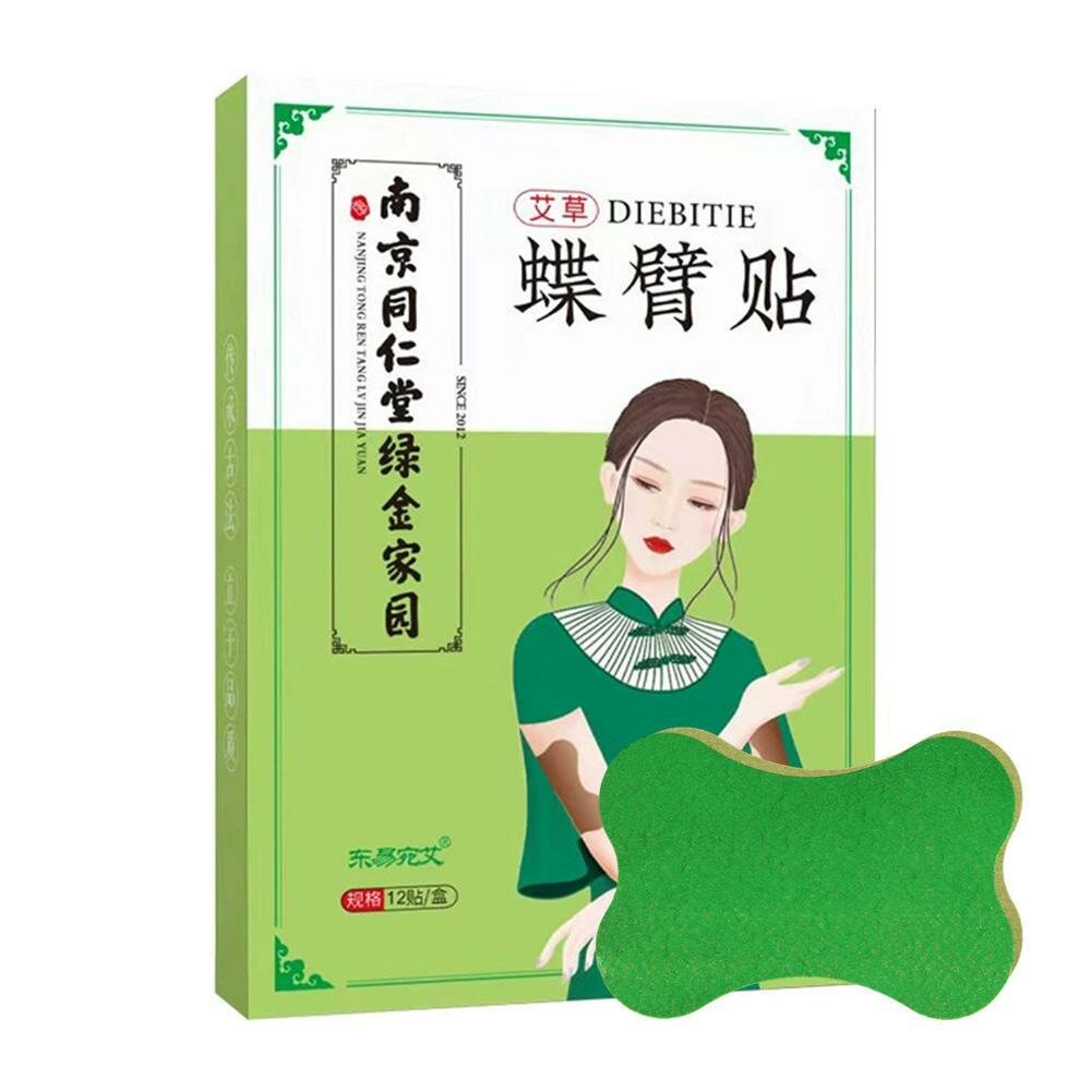 Наклейка на руку из полыни 12шт