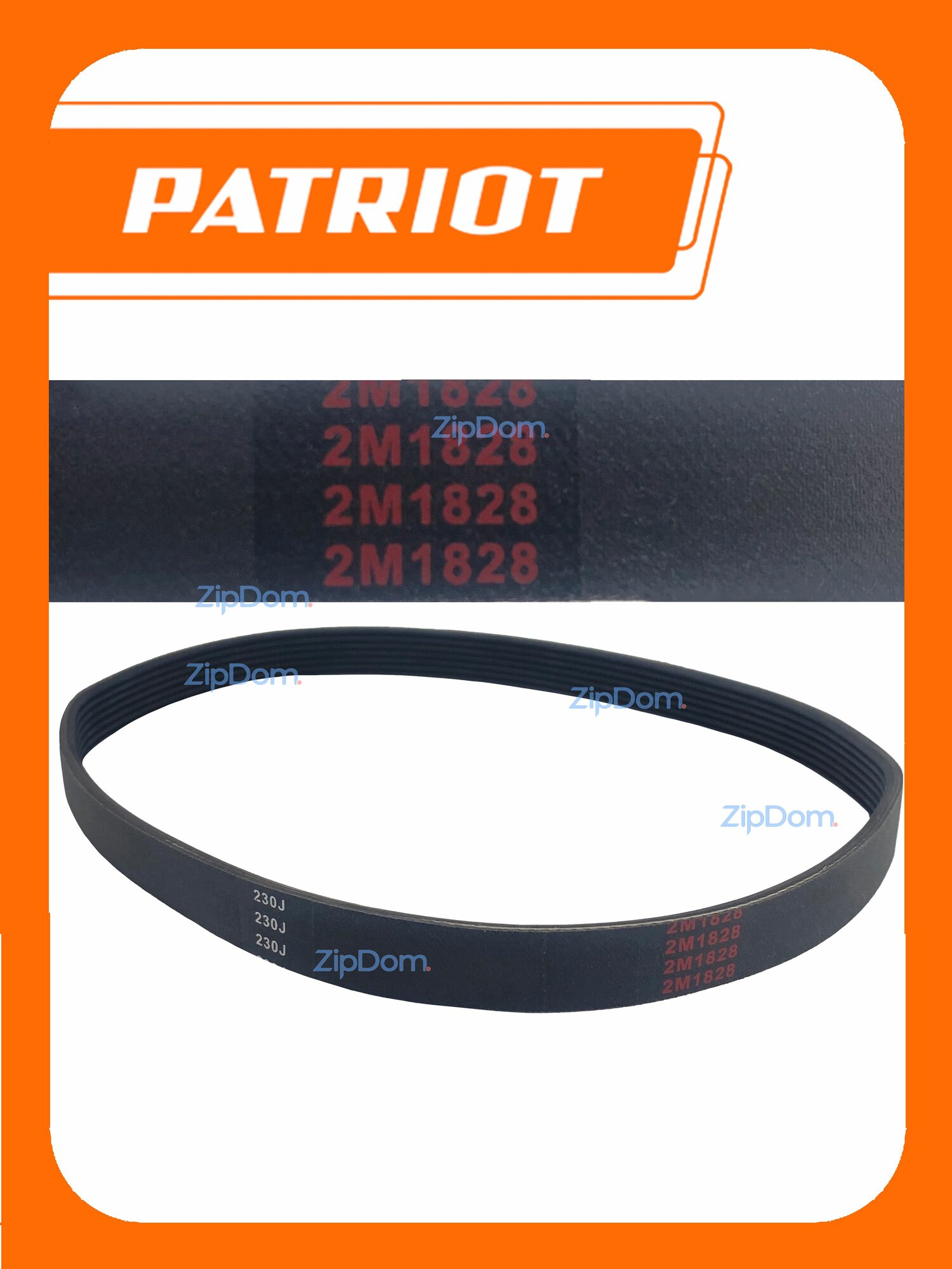 Ремень 2F1528/7P230J (7 ручейковый) для бетономешалки PATRIOT ВМ 167С/181С/211С 006530005