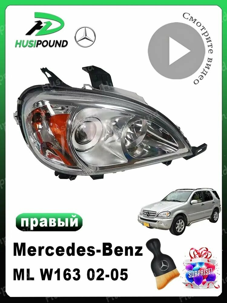 Mercedes-Benz Фары автомобильные, 1 шт, арт. Mercedes-Benz ML W163