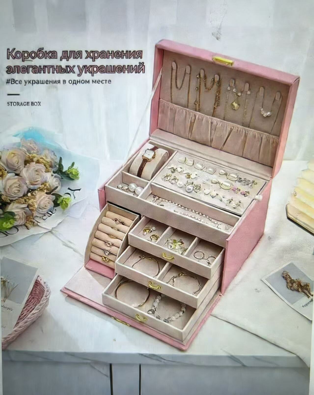 Шкатулка-сундук для украшений, универсальная, розовая, 1 шт, многоярусная, с ящиками