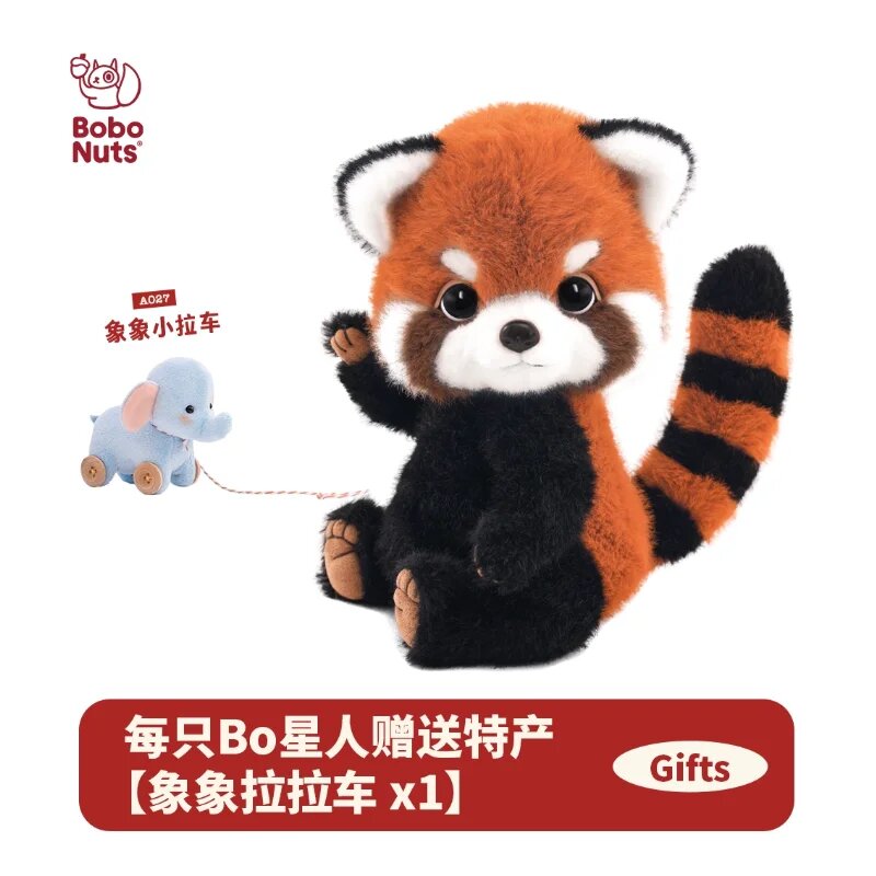 Плюшевая панда Bobonuts Panda1 с игрушкой-слоником