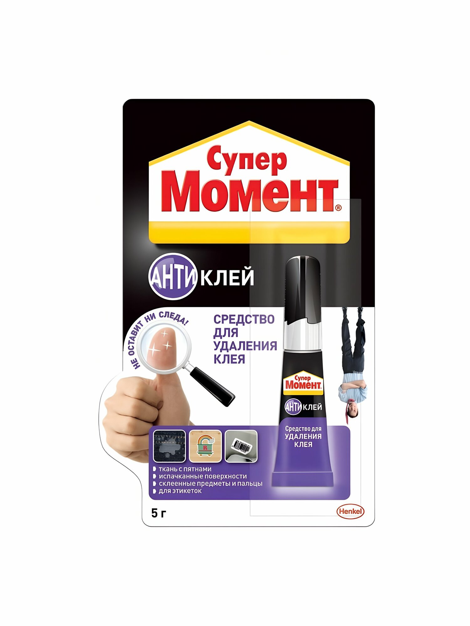 Антиклей Момент Супер, 5 г — средство для удаления клея, бесцветный тюбик