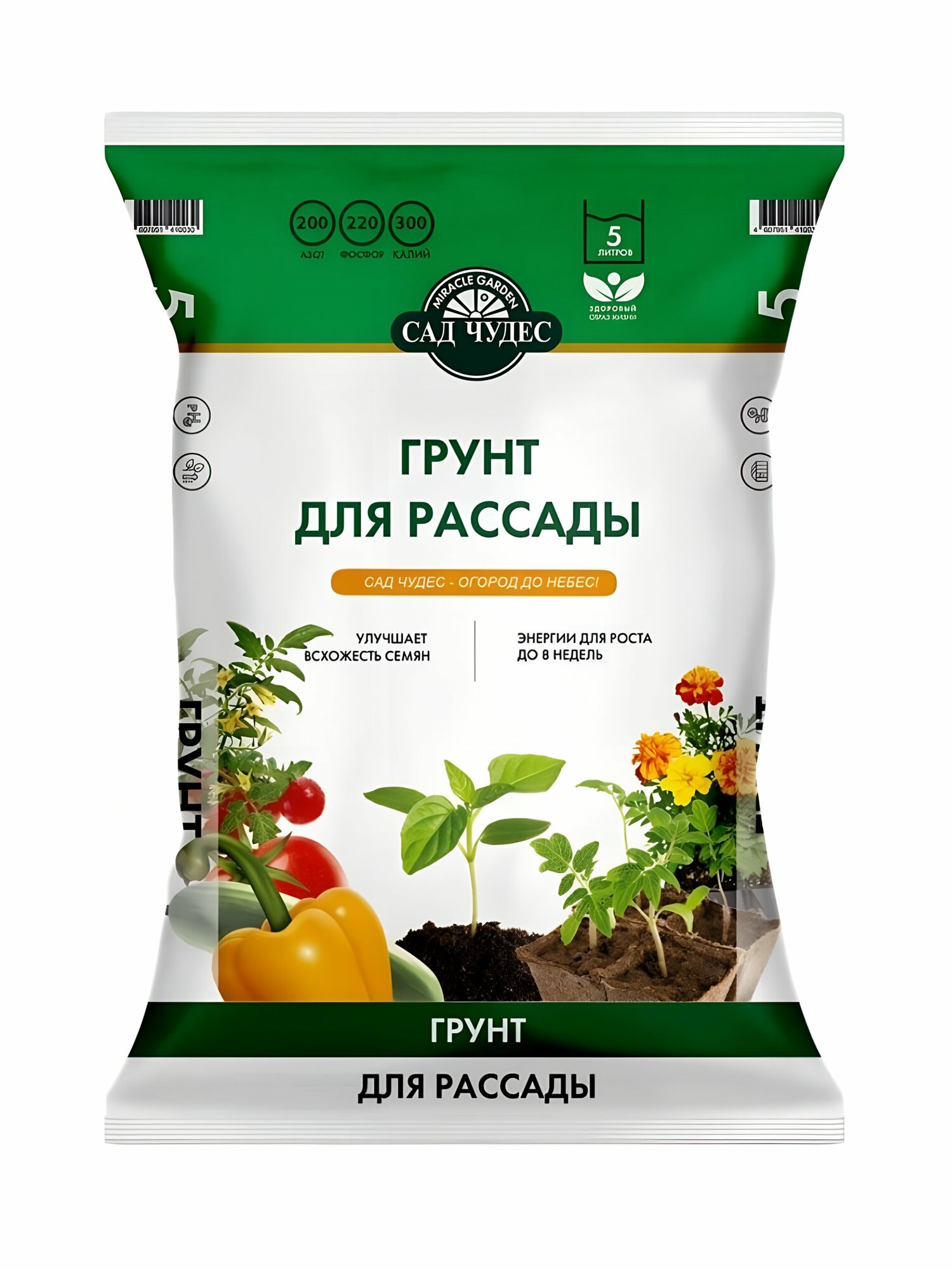Грунт для рассады Сад чудес, 5 л, универсальный торфяной субстрат под овощи плюс цветы, стимулятор роста корней