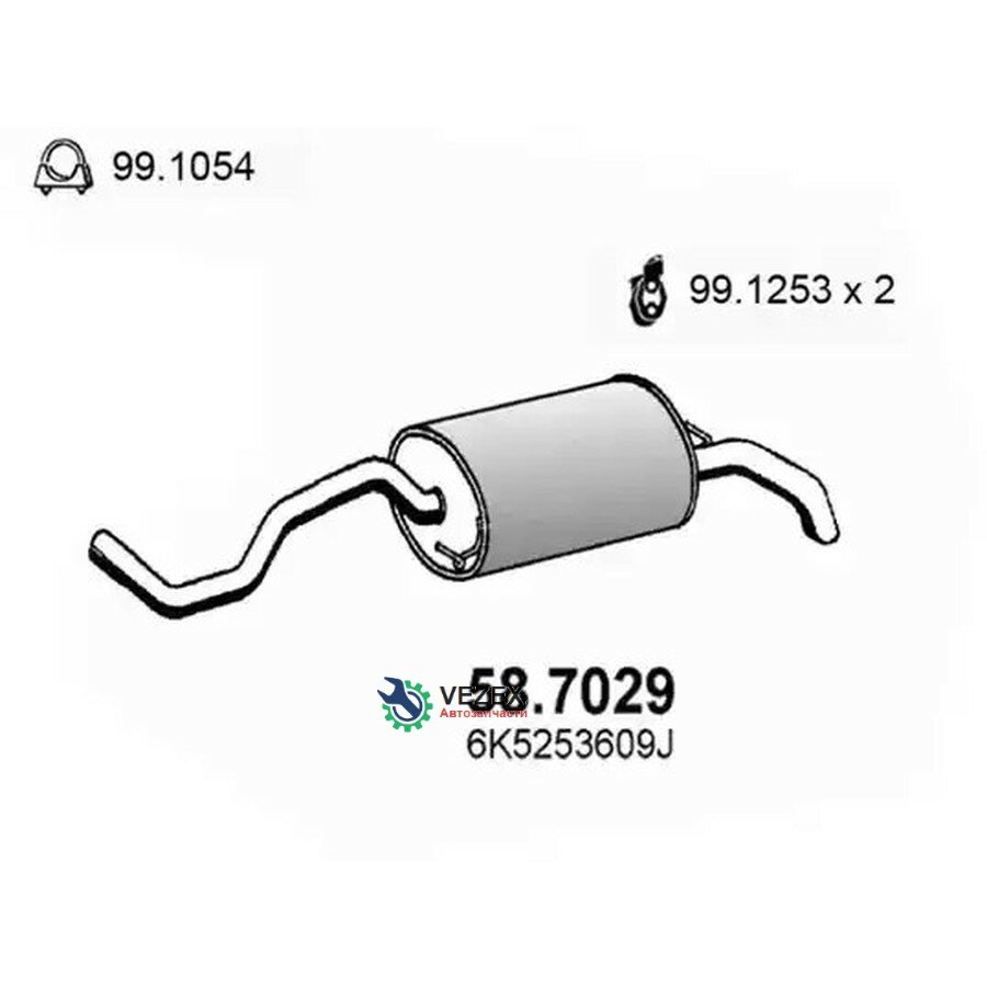 ASSO 58.7029 Глушитель (задняя часть)