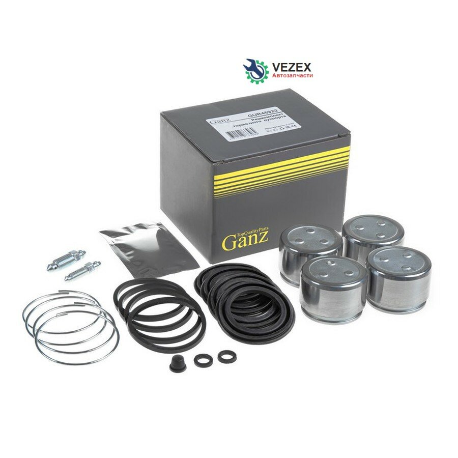 GANZ GUR45922 Ремкомплект тормозного суппорта