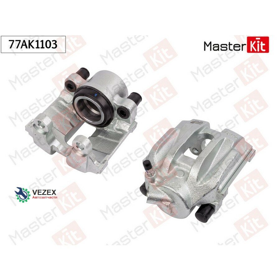 MASTERKIT 77AK1103 Тормозной суппорт пер. прав. BMW 1 (E87)/3 (E90) 2003 - 2013 77AK1103